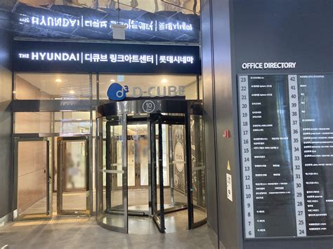 구로구 신도림동 『현대백화점 디큐브시티』에 카페and바 『saint41세인트41』가 오픈했대 강서통신