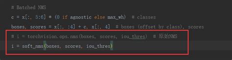 Yolov5改进（八） 引入soft Nms非极大值抑制 Csdn博客
