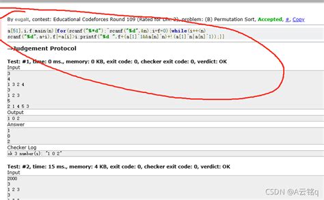 Codeforces找答案最快技巧codeforces怎么搜题号 Csdn博客