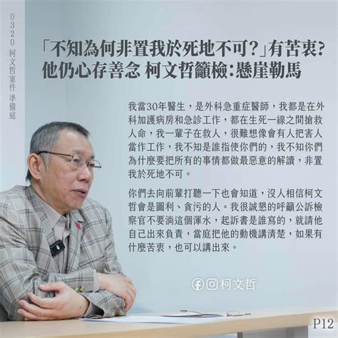 莊國輝 莊國輝 Added A New Photo