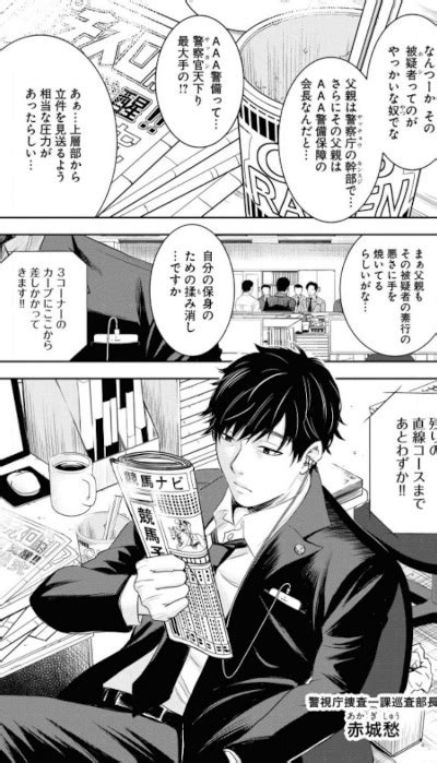 Joukyuu Kokumin Sureiyaa Manga Animeclick It