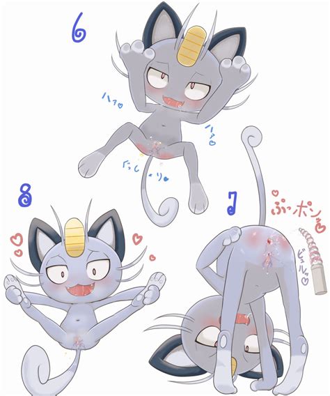 Rule 34 1girls All Fours Alolan Meowth Anal Beads Anthro Ass Black