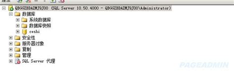 Sql Server数据库安装教程 PageAdmin