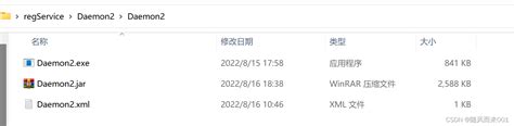 Java程序（jar包）注册为windows系统服务windows把java注册成服务 Csdn博客