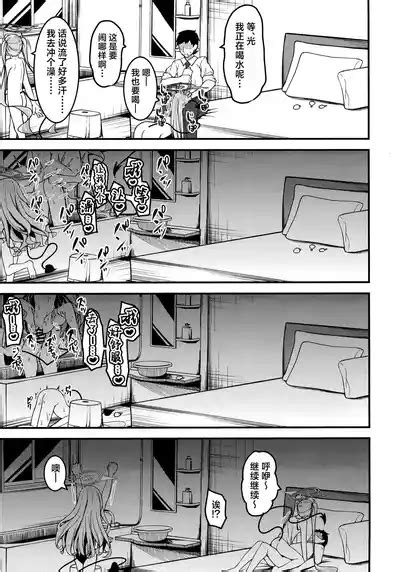 Shupogaki O Wakaraseru Tsumori Ga Gyaku Ni Hamarareta Hanashi 本来想要狠狠地