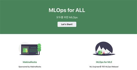 모두를 위한 MLOps by 마키나락스 읽을거리 정보공유 파이토치 한국 사용자 모임