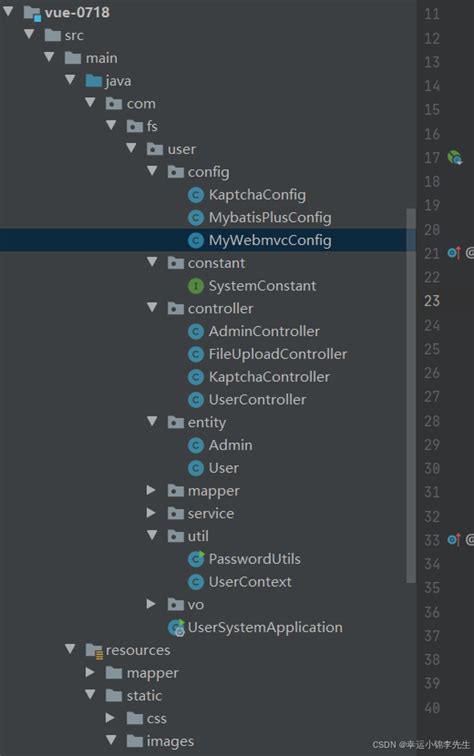 Vue3基于vite脚手架 如何解决跨域问题（附带axios的进一步封装） Ew帮帮网