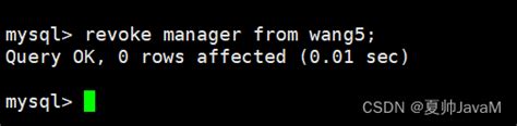 Mysql数据库角色的使用mysql角色 Csdn博客 Mysql数据库角色的使用mysql角色 Csdn博客