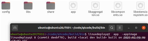 Qt Ubuntu打包deb包 Csdn博客