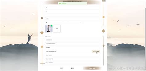开题 flask框架居民社区报修系统设计与实现（程序 论文 python） csdn博客