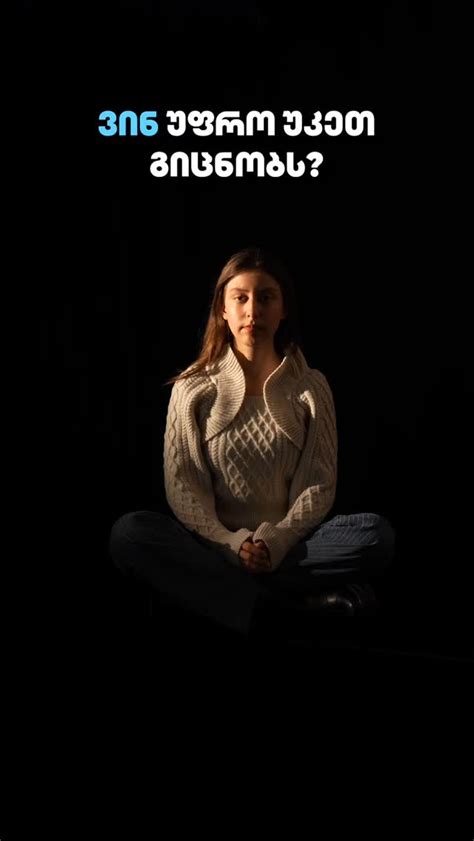 22 გრადუსი სწორად დაალაგე 22გრადუსი 22გამოკითხვა ისტორია განათლება გართობა Instagram