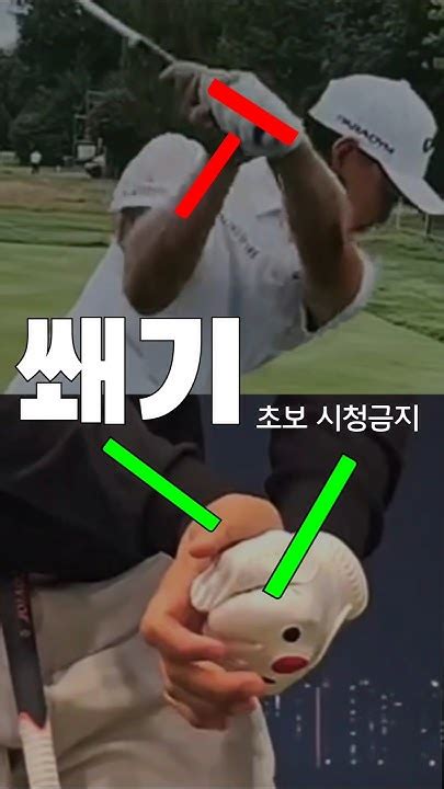 어렵습니다 되면 고수 Vs 어려워서 안함 하수 Youtube