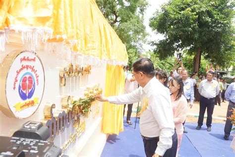 မကွေးတိုင်းဒေသကြီးဝန်ကြီးချုပ် ဦးတင့်လွင် တောင်တွင်းကြီးမြို့နယ် ငှက်ပစ်တောင်ကျောင်းတိုက်ရှိ သ