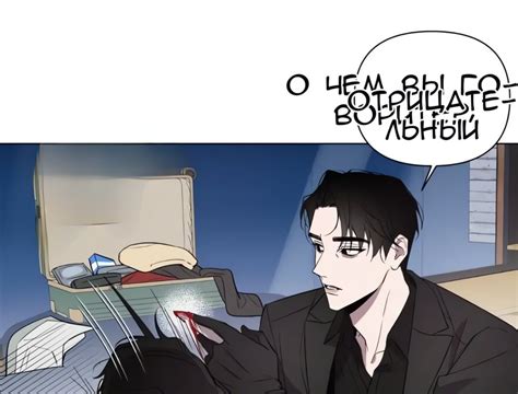 Bug The Text Fits On Top Of Each Other · Issue 319 · Zyddnysmanga