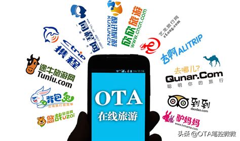 在线旅游电商网站的现状四大在线旅游平台财报出炉 拼客号
