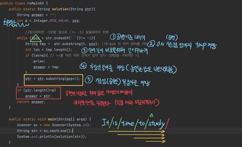 Java Section1 String 문자열