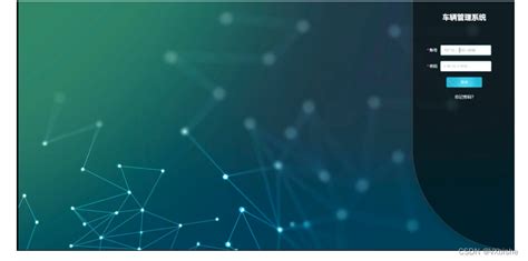 （附源码）spring boot车辆管理系统 毕业设计031034 implementation of vehicle management