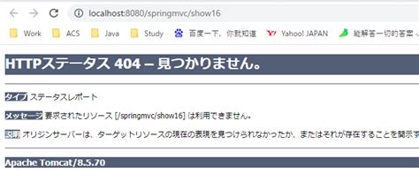 Springmvc和基本数据类型，pojo对象，集合的绑定spring中控制层不能是基本数据类型 Csdn博客