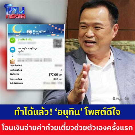 Drama Addict ขอบคุณที่แจ้งให้ทราบถถถถถถ