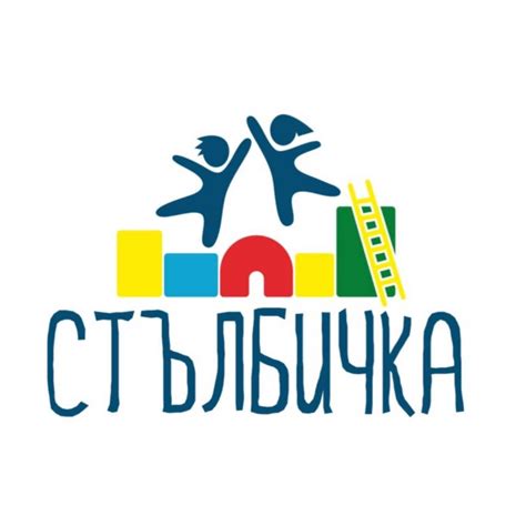 Народно читалище „Съгласие 1869“ Плевен Facebook