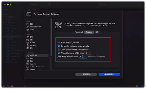Royal Tsx 教程(macos 的 Ssh 工具) 月牙坠 Royal Tsx 教程(macos 的 Ssh 工具) 月牙坠