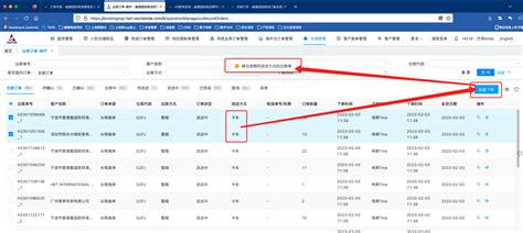 Bug 2352 【仓储管理】 【出库订单 操作】勾选多条派送方式一致的出库单，点击批量下架时，错误提示 请勾选相同派送方式的出库单