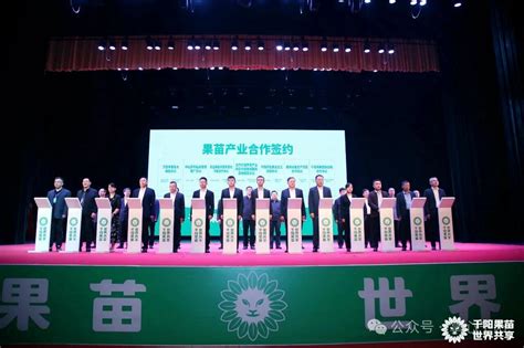 千阳县人民政府