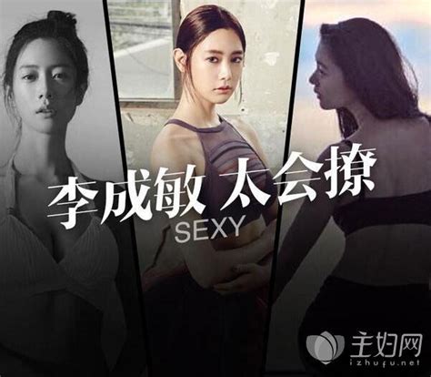 電影《情聖》熱映 韓國女演員李成敏大尺度性感表演被批賣肉 每日頭條