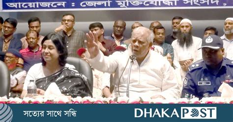 শেখ হাসিনা দলের চেয়েও মুক্তিযোদ্ধাদের বেশি গুরুত্ব দিচ্ছেন আমু