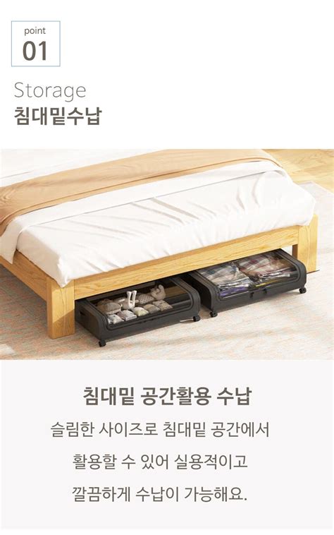 침대 밑수납 언더베드 이불 정리함 보관함 대형 한샘