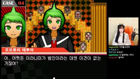 단간론파 어나더 [10화] 시청자가 뽑은 다시 보고싶은 명작 Youtube