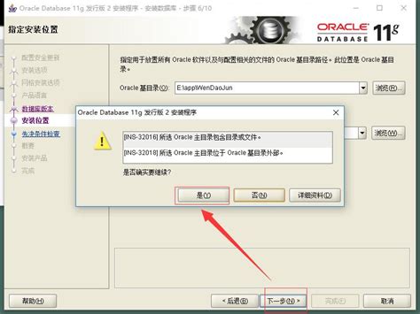 Oracle客户端服务的安装及干净卸载Oracle begrateful 博客园