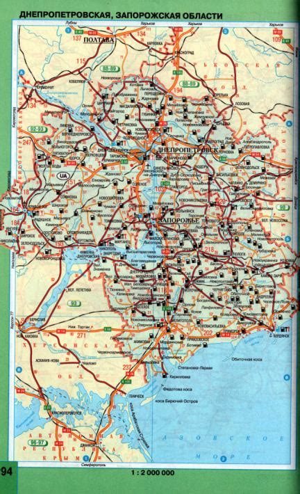 Автомобильная карта Днепропетровской обл Карта схема авто дорог Днепропетровской обл
