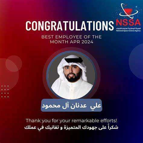 Dr Mohamed Al Aseeri On Linkedin Nssa Space