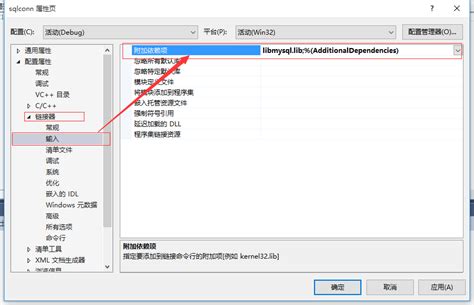 C操作mysql数据库c操作数据库 Csdn博客