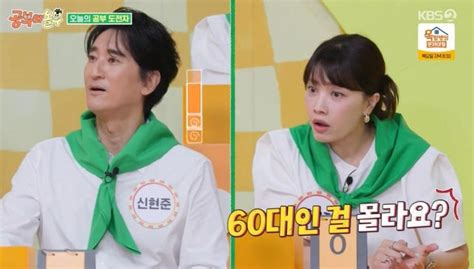 54세 득녀 신현준 자녀들 내 나이 몰라 비밀로 해줬으면 놀부 [종합]