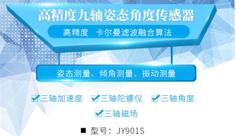 【重要】【程序】使用stm32cubemax读取jy901陀螺仪角度stm32读取jy901s陀螺仪 Csdn博客