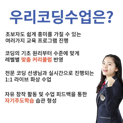 포일동 초등 중등 코딩과외 c언어 파이썬 자바 프로그래밍 코딩수업