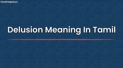 Delusion Meaning In Tamil தமிழில் அர்த்தம்