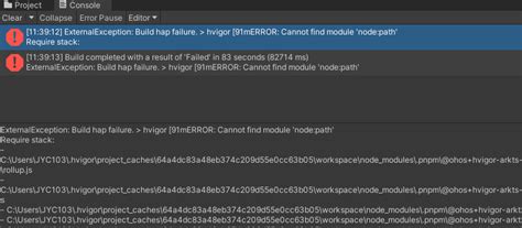 团结引擎输出鸿蒙 hap文件时，打包报错 技术问答 unity官方开发者社区