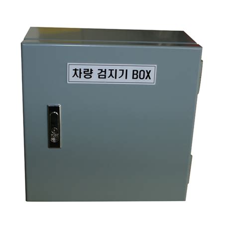 Wt 신호관제 차량검지기1채널 외함조립 360x360mm 스틸 노출 외함 포함 확대보기