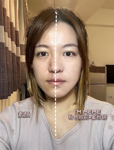 分享 社畜必備底妝 暗沉毛孔人快速完妝好物 美妝板 Dcard