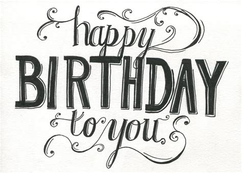 С днем рождения красивый шрифт фото и картинки Abrakadabra Fun