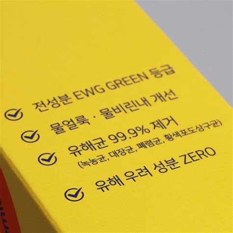 별난상회 올인원 식기세척기 식세기 세제 클리너 청소 60정240g