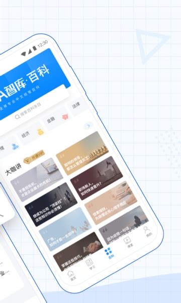 Mba百科m智库百科昆虫百科全书大山谷图库