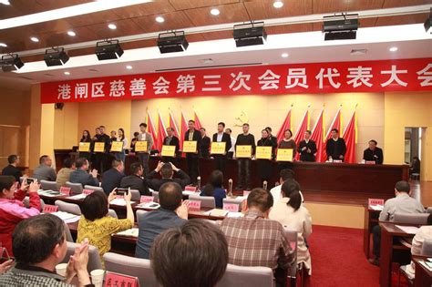 公司新闻 我公司捐赠100万元冠名成立南通市港闸市政工程有限公司慈善基金会 南通市港闸市政工程有限公司 南通市政建设集团有限公司