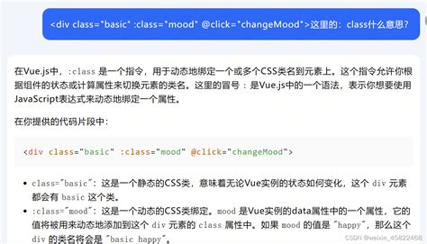 Vue基础教程：指令、数据绑定、组件化与事件处理 Csdn博客