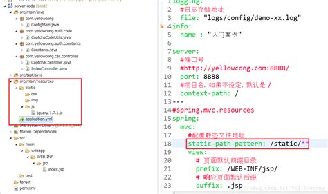 Springboot之静态文件配置 Yellowcongspringboot 静态文件目录配置 Csdn博客