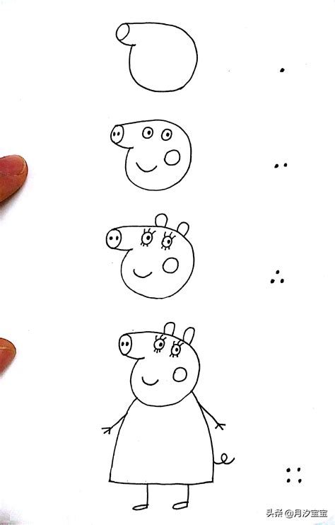 画小猪佩奇的简画小猪佩奇简笔画小猪佩奇怎么画第2页大山谷图库