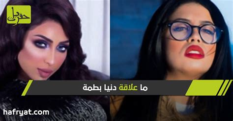 نجمة ستار أكاديمي تكشف تفاصيل انفصالها عن خطيبها ما علاقة دنيا بطمة